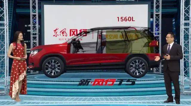 新车｜5大模块升级，123项全新优化，6.99万元起，新风行T5/T5L正式上市_搜狐汽车_搜狐网