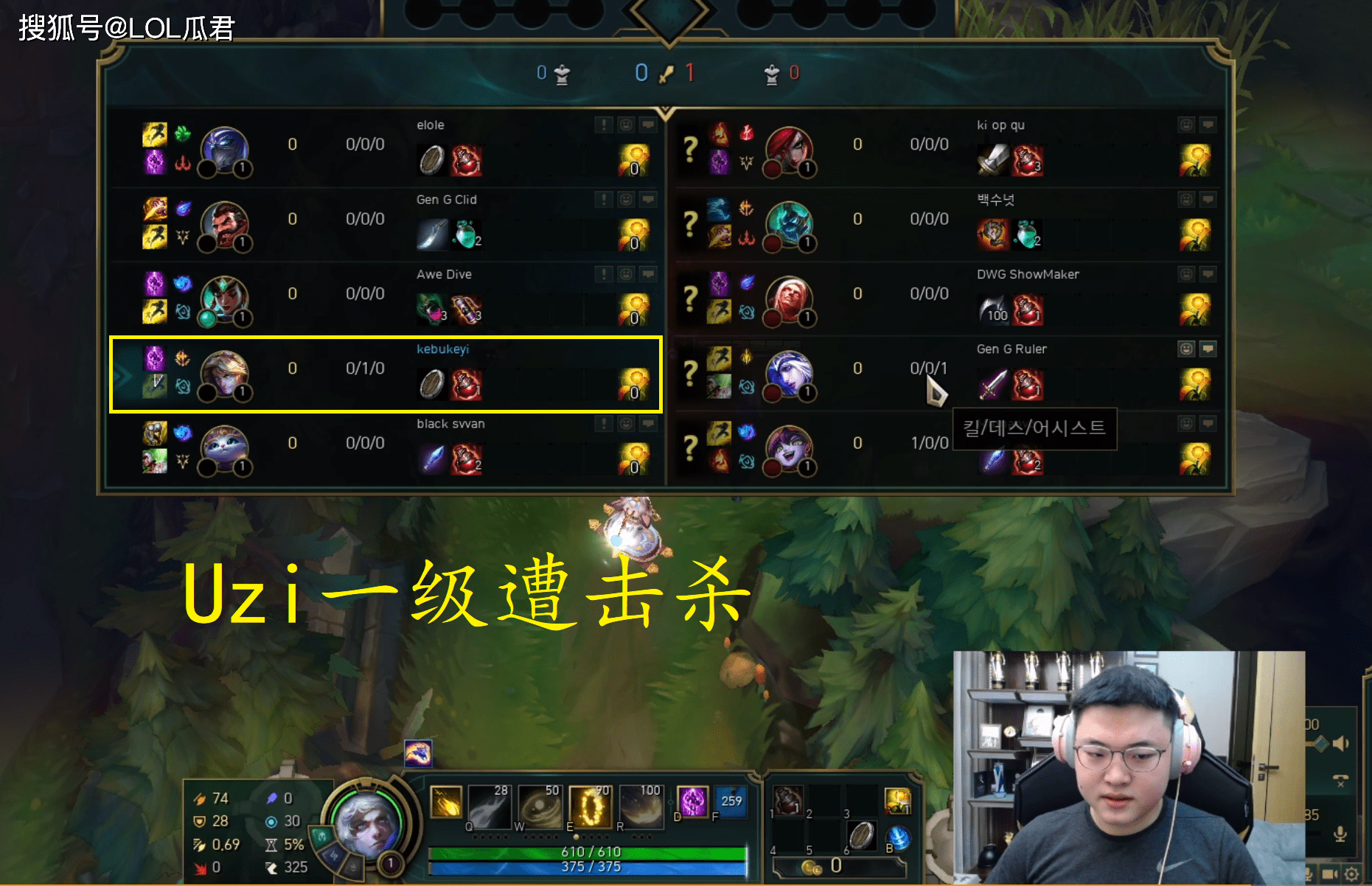 Uzi的韩服完美游戏体验，吃韩服第一两把分，被两对手带飞_下路