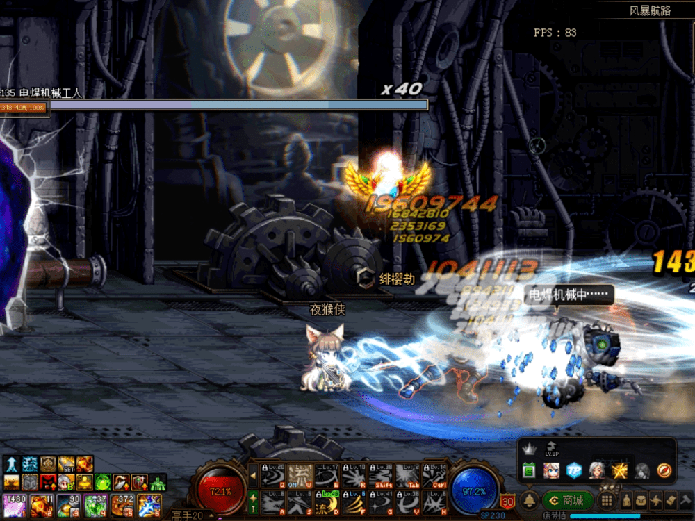 DNF：60版本最强史诗巨剑，攻击力＋60％，真正的剑神之巅-搜狐大视野-搜狐新闻