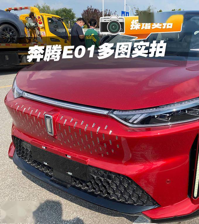 2020北京车展前瞻：奔腾E01多图实拍_搜狐汽车_搜狐网