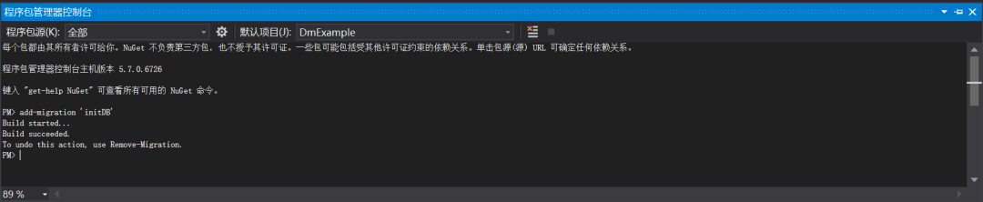 国产化之路-统信UOS /Nginx /Asp.Net Core+ EF Core 3.1/达梦DM8实现简单增删改查操作_core