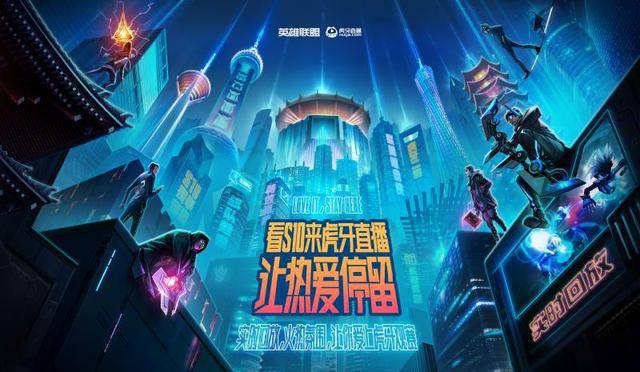 虎牙S10：SN少年阿bin，一鸣惊人霸榜热搜，姿态要拜师_比赛