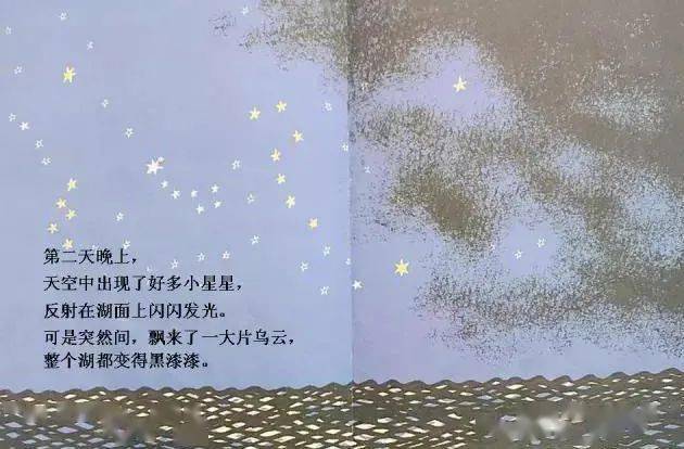 给小朋友的睡前故事丨《11只猫捉大鱼》 搜狐大视野 搜狐新闻