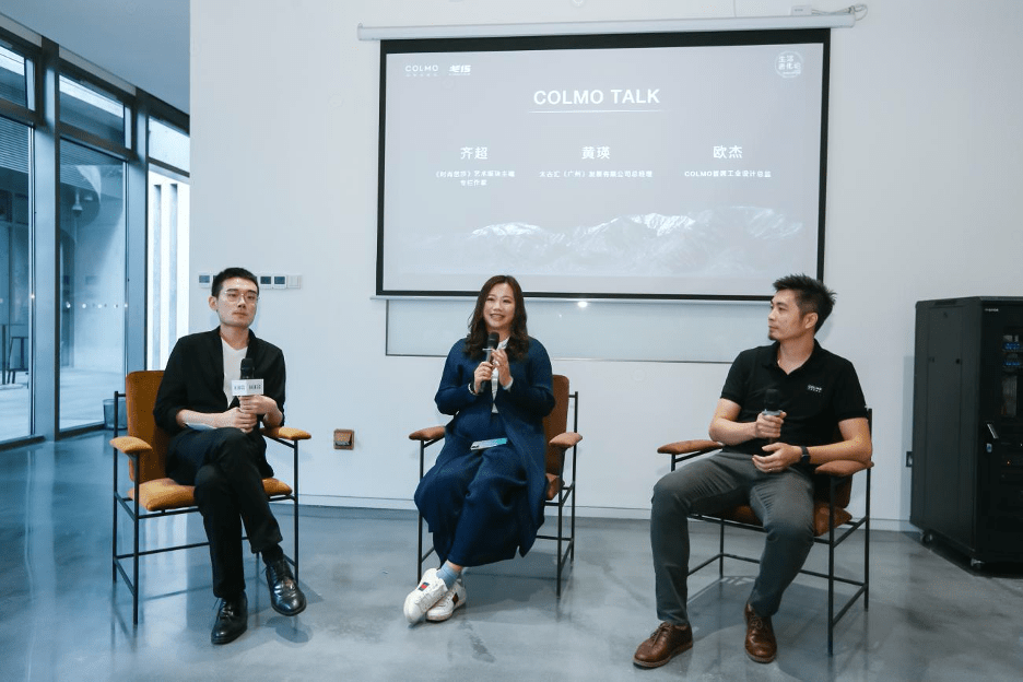 “攀登不止 理享极限之境 COLMOX戈15回归分享展在和美术馆举办_欧杰