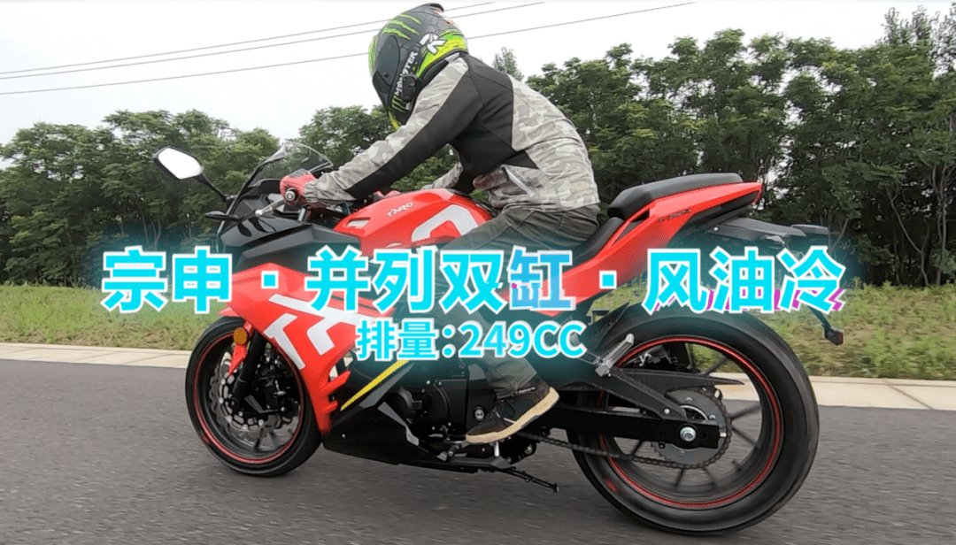 掌握跑车核心科技：台荣GP1 250R呆子测评_搜狐汽车_搜狐网