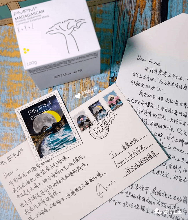 3大维度，解析新锐品牌PMPM如何爆发？-搜狐大视野-搜狐新闻