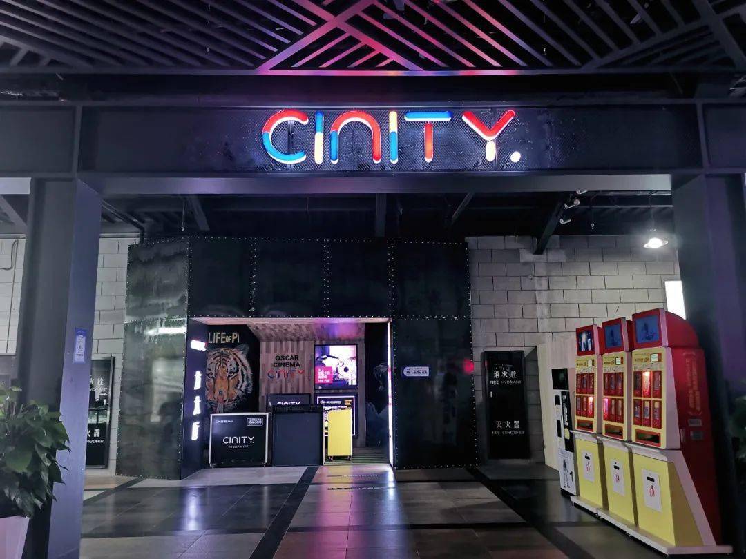 CINITY厅“帧的香”-搜狐大视野-搜狐新闻