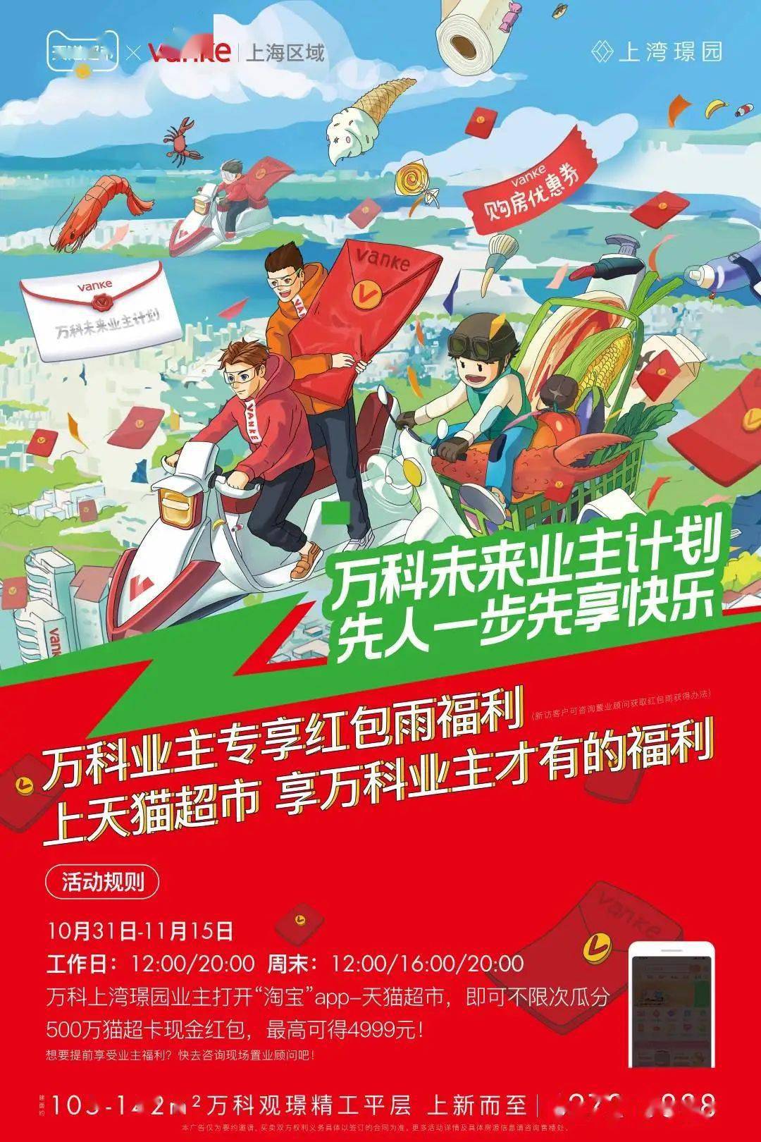 SHANG | 顺其自然 未来自有主张-搜狐大视野-搜狐新闻