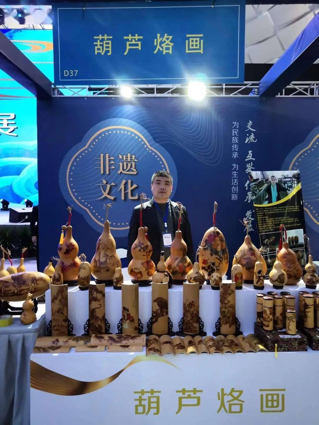 我市非遗项目亮相山东省第四届非物质文化遗产精品展！-搜狐大视野-搜狐新闻