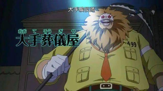 海贼王：黑暗世界6大帝王掌控各大领域，明哥倒台对他们有何影响 图西