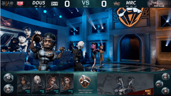 第五人格IVL职业联赛秋季赛DOU5 vs MRC 第三局 大魔王东玄再次4抓结束比赛_夫人