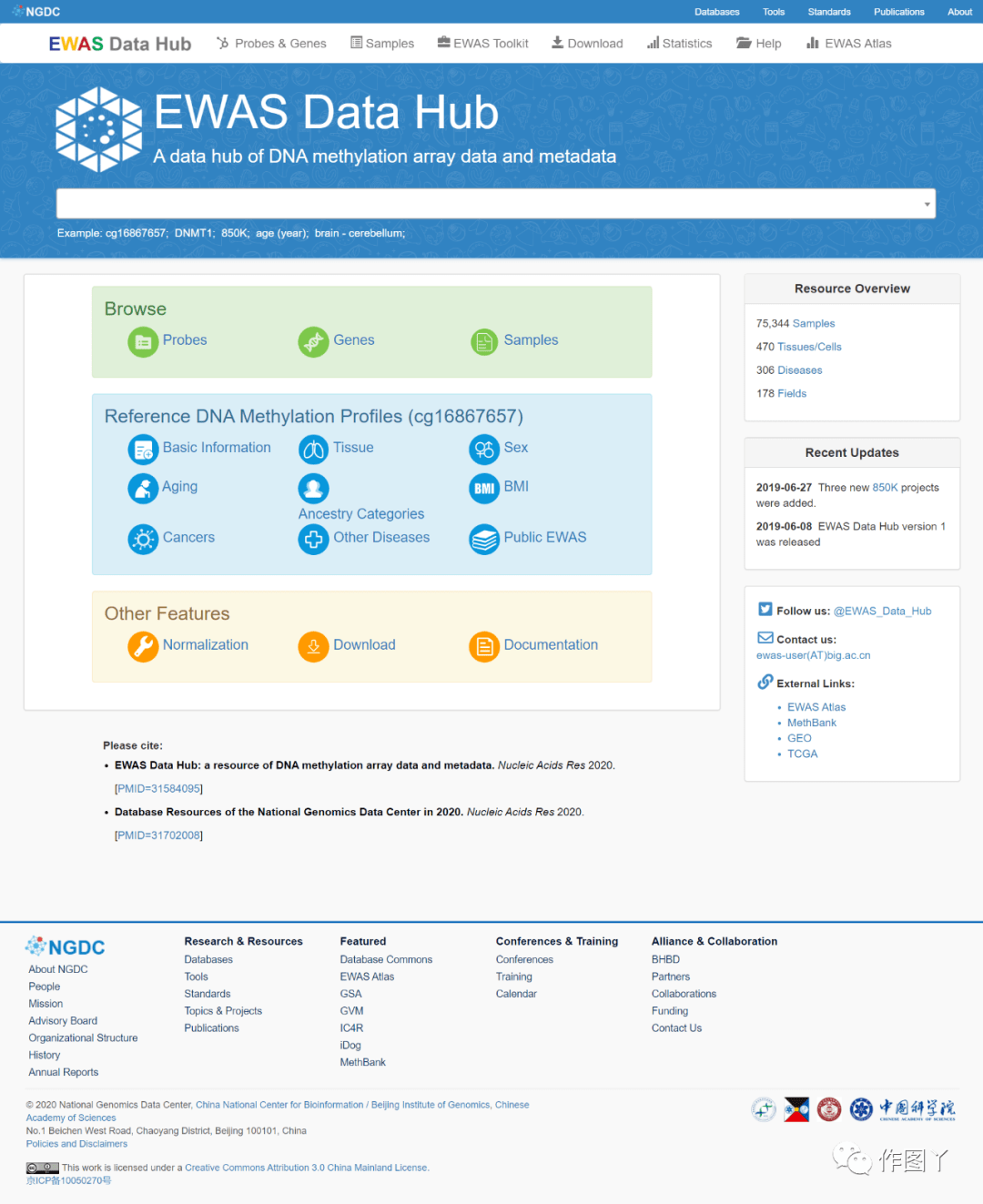 25个表观遗传学数据库，你需要的全都有！_et