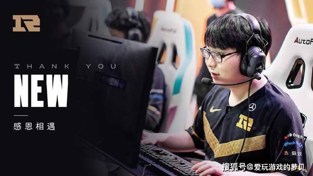 RNG官宣S11赛季大名单：xiaohu转型上单，小明终于迎来替补_Betty