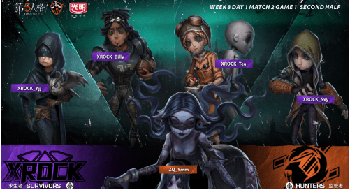 第五人格IVL职业联赛秋季赛常规赛XROCK vsZQ第一局_密码机