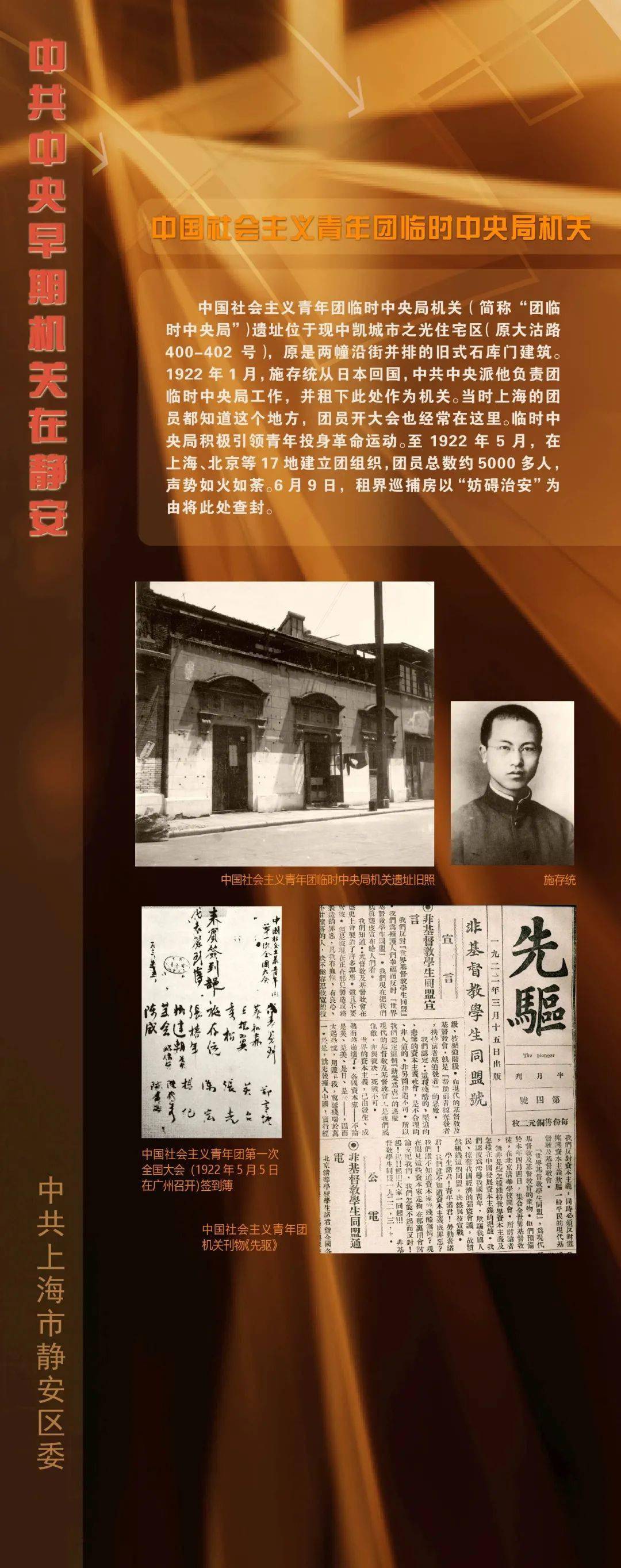 新时代文明实践 | 不忘初心，新时代文明实践巡展活动启动仪式成功举办-搜狐大视野-搜狐新闻