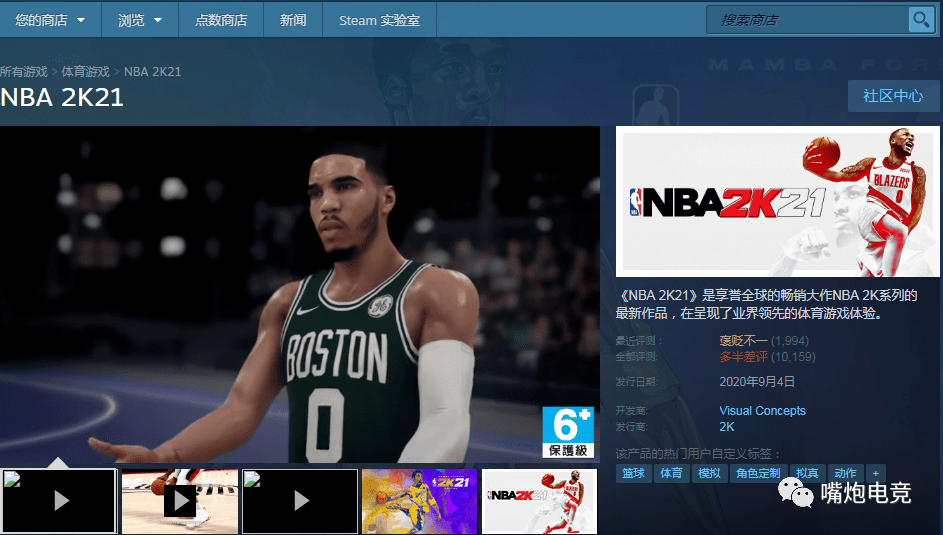 福利！送3套FM2021游戏，还有价值2578元键鼠套装-搜狐大视野-搜狐新闻