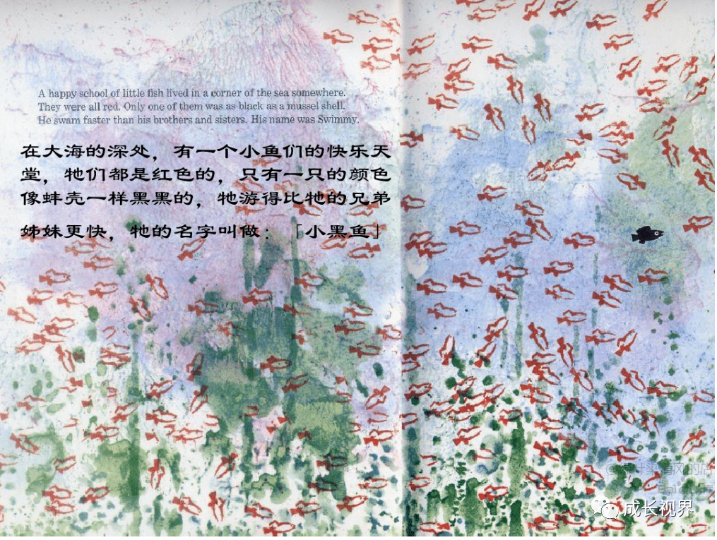 【英文有声绘本】Swimmy-搜狐大视野-搜狐新闻