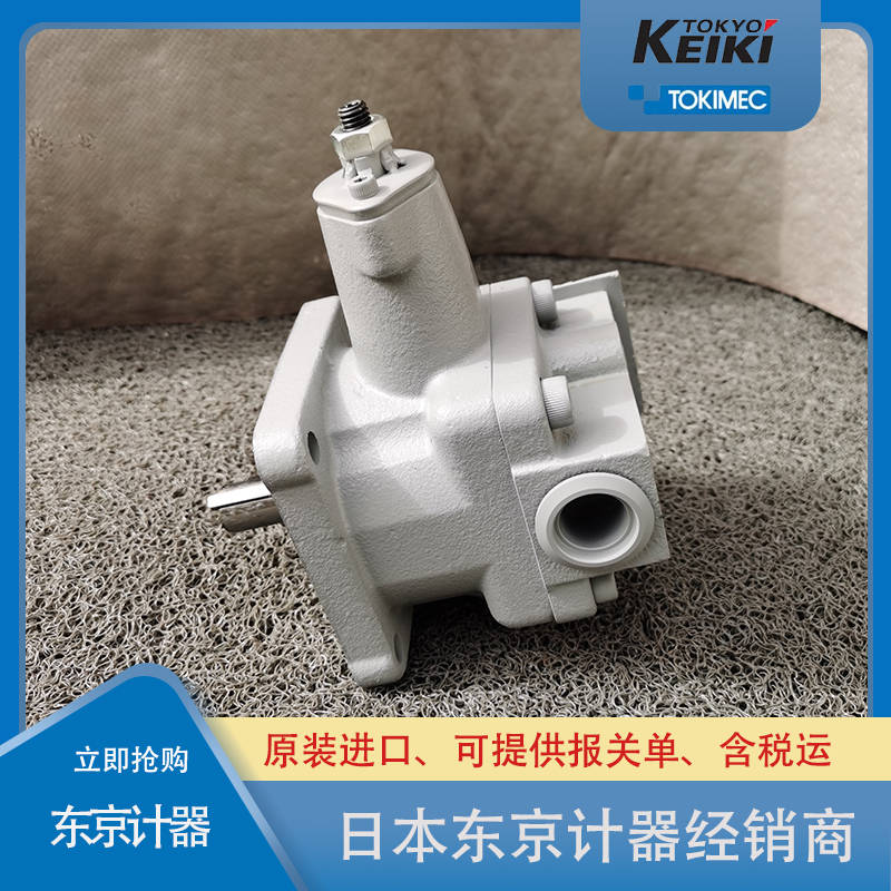 【日本】TOKIMEC东机美VV16系列柱塞泵-搜狐大视野-搜狐新闻
