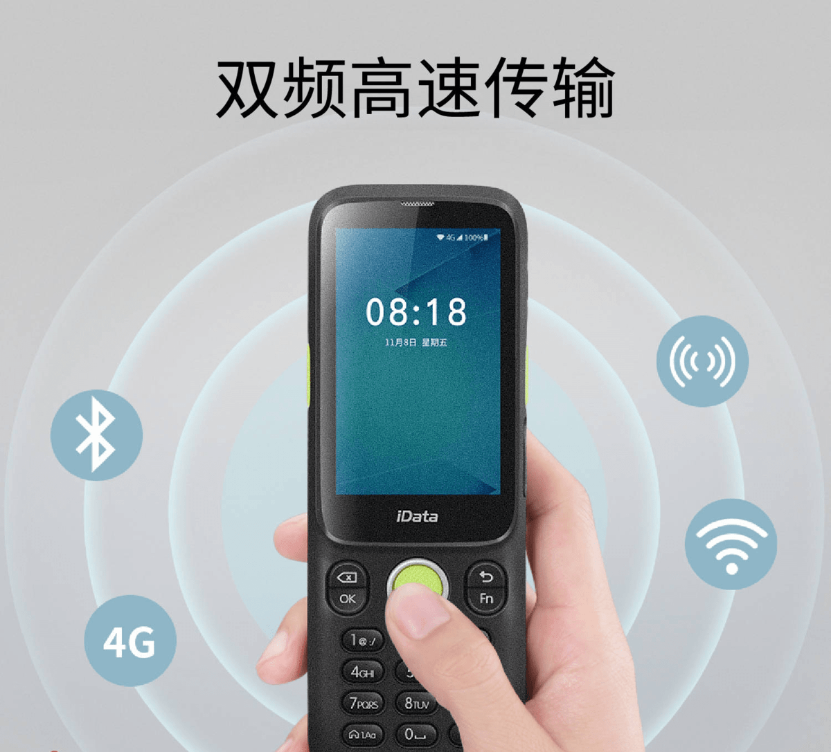 喜欢你，没道理！iData i3带您引领“小”时代潮流-搜狐大视野-搜狐新闻