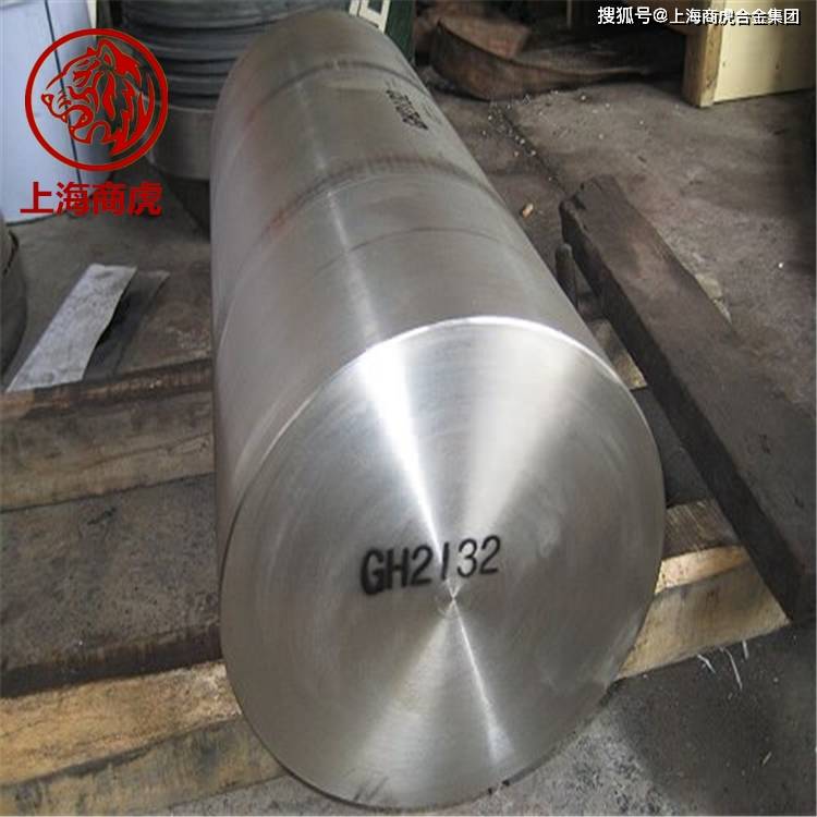 上海GH16高温合金锻件出货检测，可供急需-搜狐大视野-搜狐新闻