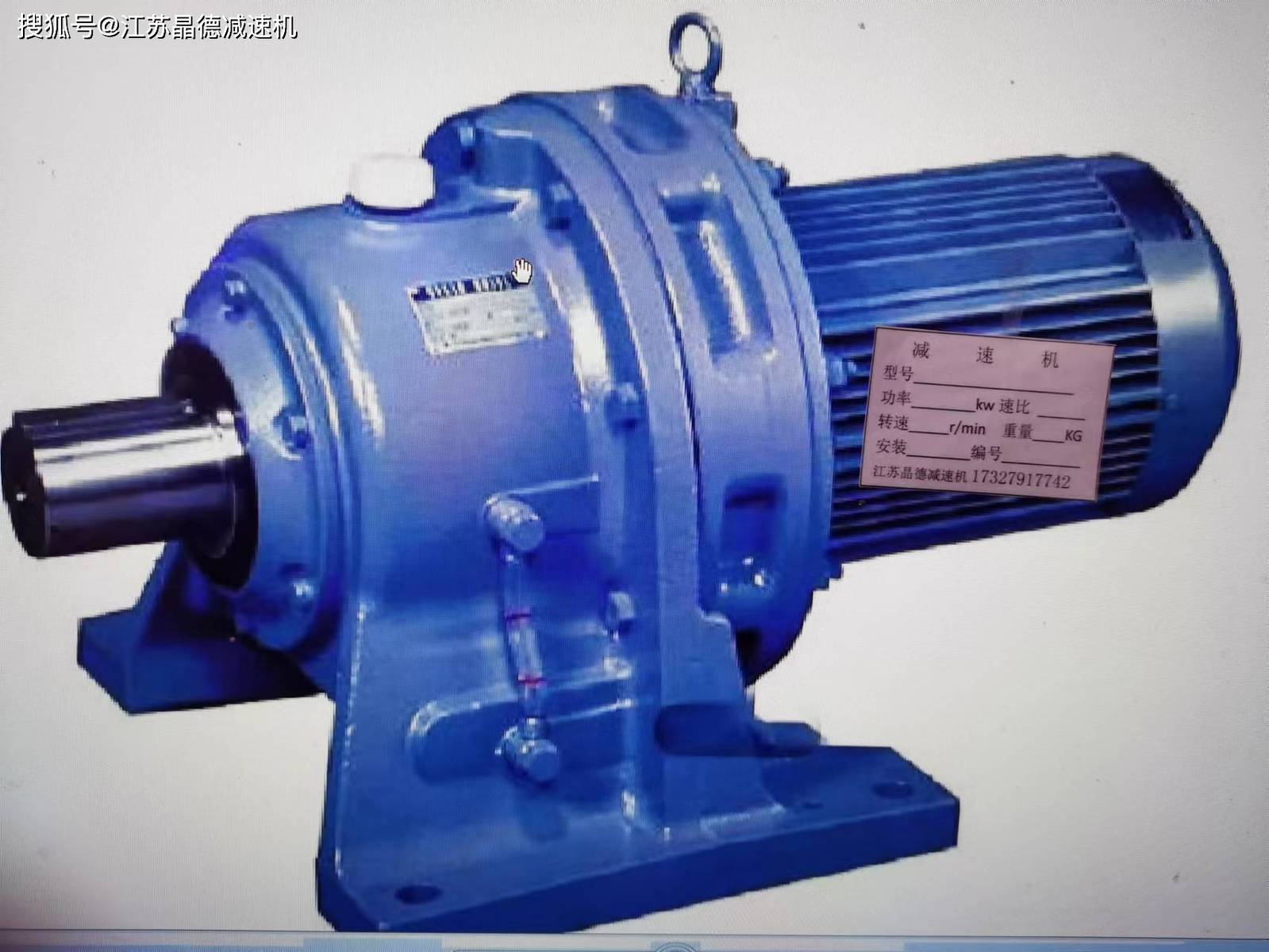 TFAF68-Y1.5-4P-77.97-M1-I平行轴同轴-搜狐大视野-搜狐新闻