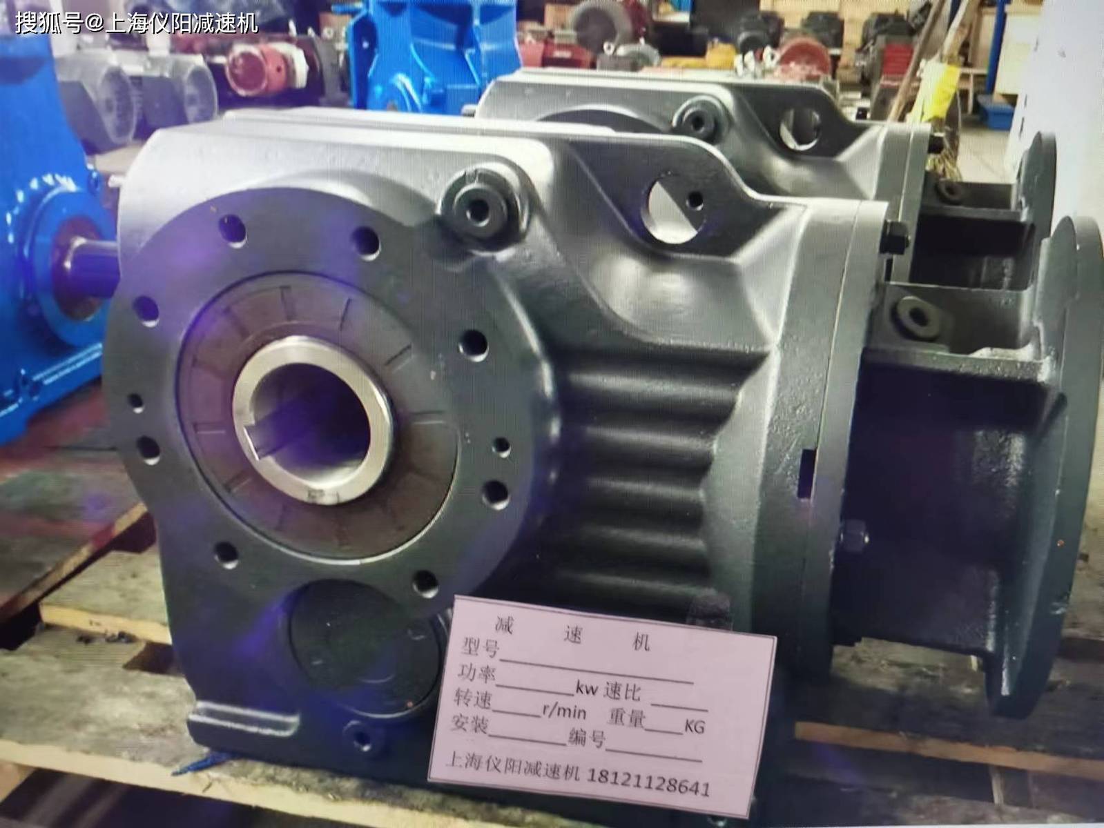 S77-Y4-4P减速机S77-ME2.2-4P-40.63-搜狐大视野-搜狐新闻