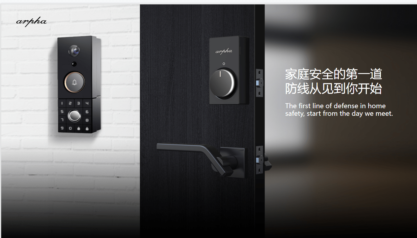 arpha智能门锁 告别传统开锁方式 既安全又快捷-搜狐大视野-搜狐新闻