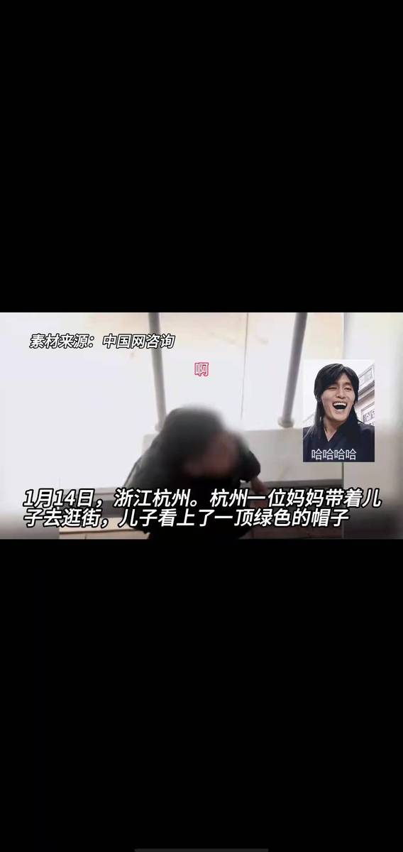 萌娃要买绿帽子遭拒大哭,妈妈劝说语出惊人。 搜狐大视野 搜狐新闻