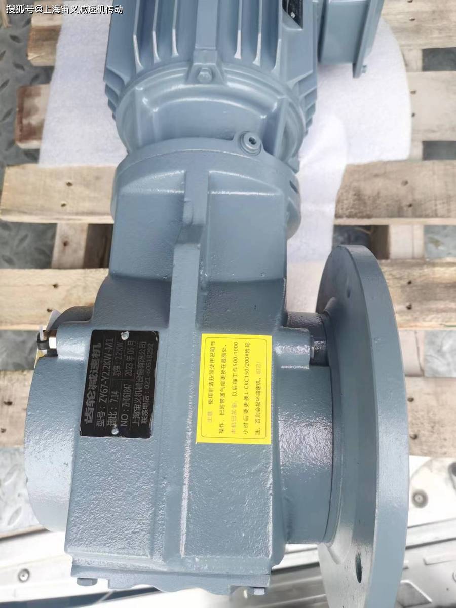 K37-25.0-M0.75-S-H51-90齿轮减速机KAF37-25.-搜狐大视野-搜狐新闻