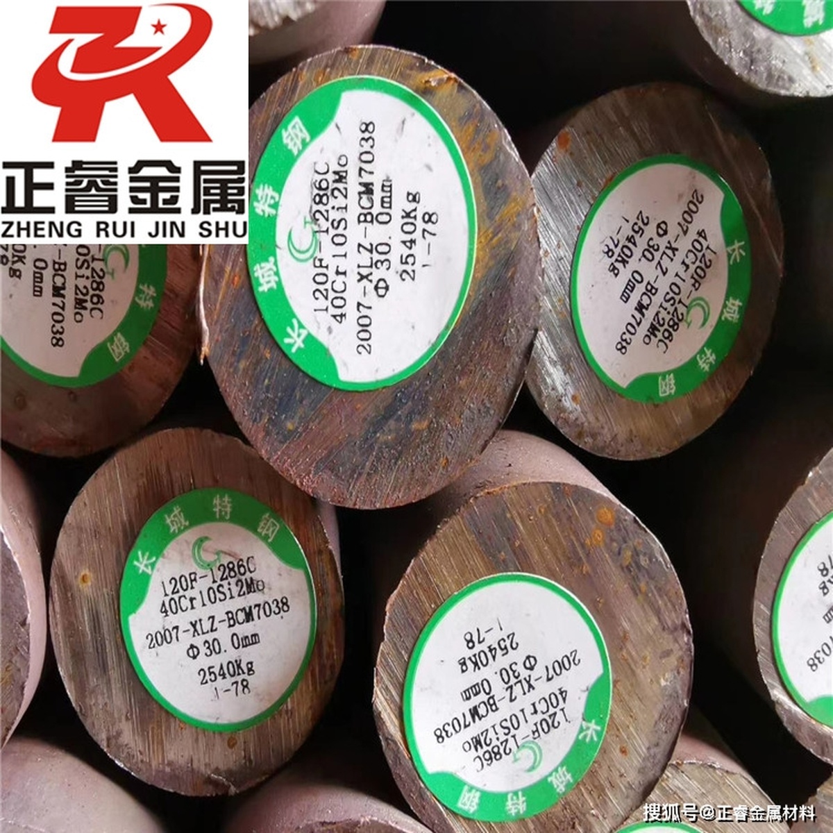 SUS420J2不锈钢用于刀具、医疗器械、机械零部件等