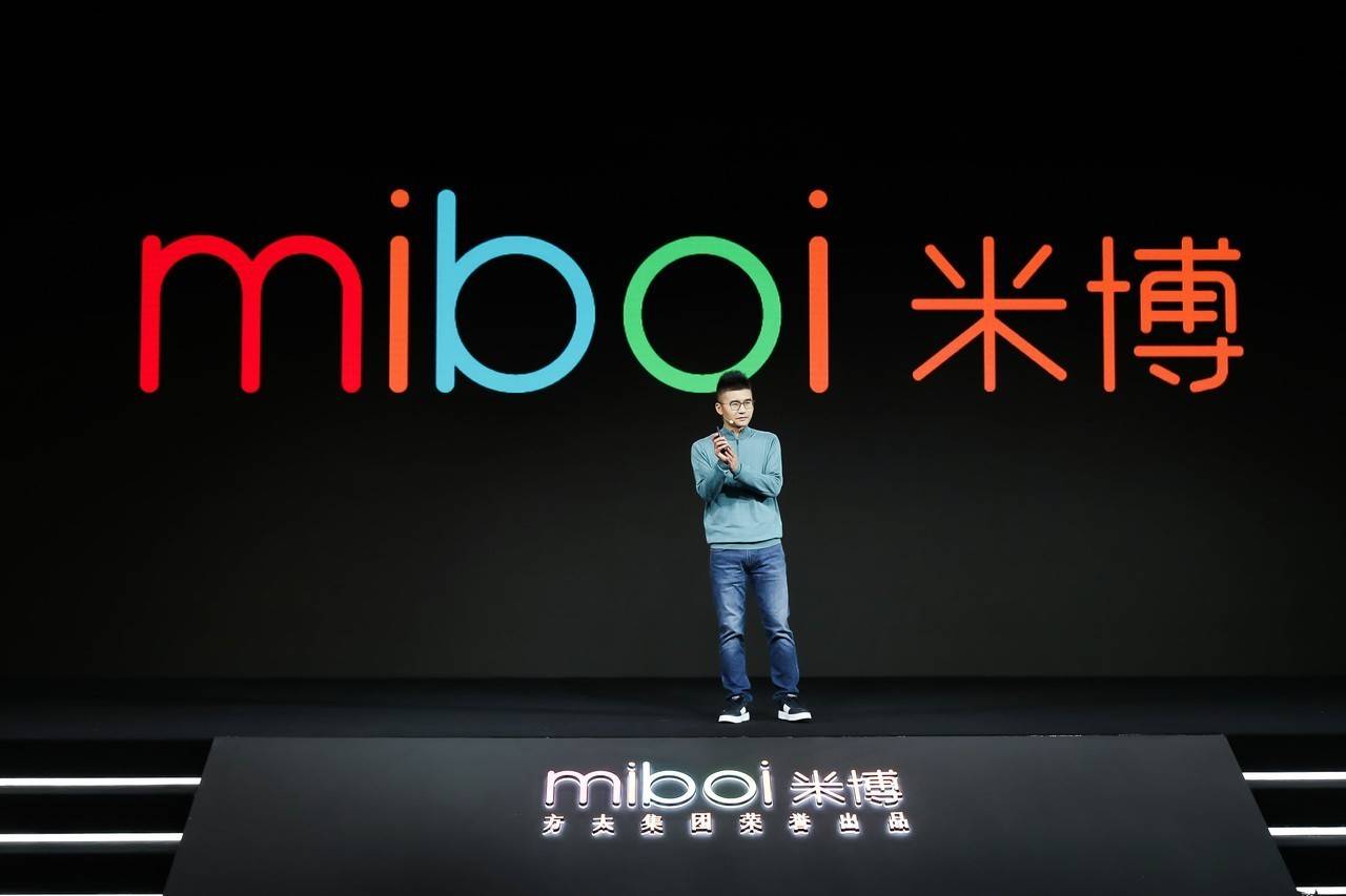 方太集团正式发布旗下首个轻厨品牌「米博miboi」,并启用新LOGO_搜狐汽车_搜狐网