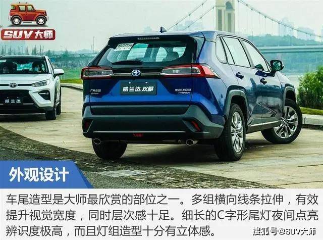 不野岂叫WILDLANDER？大师试驾广汽丰田威兰达_搜狐汽车_搜狐网