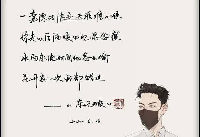 日出日落,人聚人散,敬你三杯酒,愿你有诗,有梦,有坦途!hlove