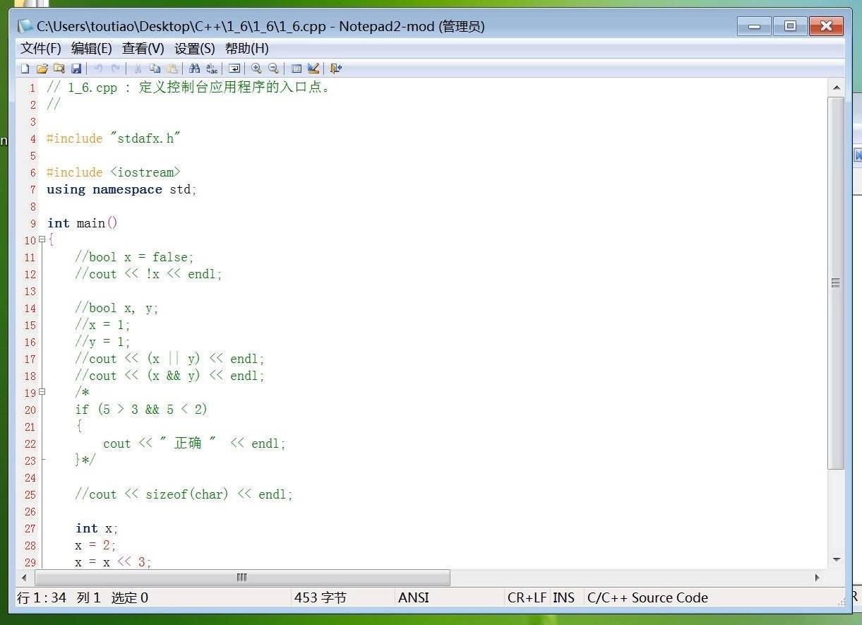 文本编辑器，Notepad2 Notepad3 Notepad++对比，代码语法高亮_搜狐汽车_搜狐网