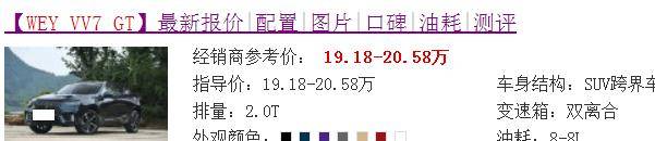 V8声浪比卡宴拉风，年轻人的第一辆轿跑，19万，买不起X6就买它_搜狐汽车_搜狐网