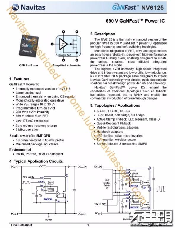 拆解报告：联想thinkplus 65W USB PD氮化镓快充充电器GaN65_一览