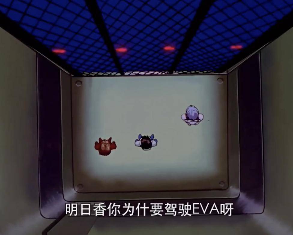 EVA新版虽然画面精美，但旧版的内涵完胜，永远的经典_人物