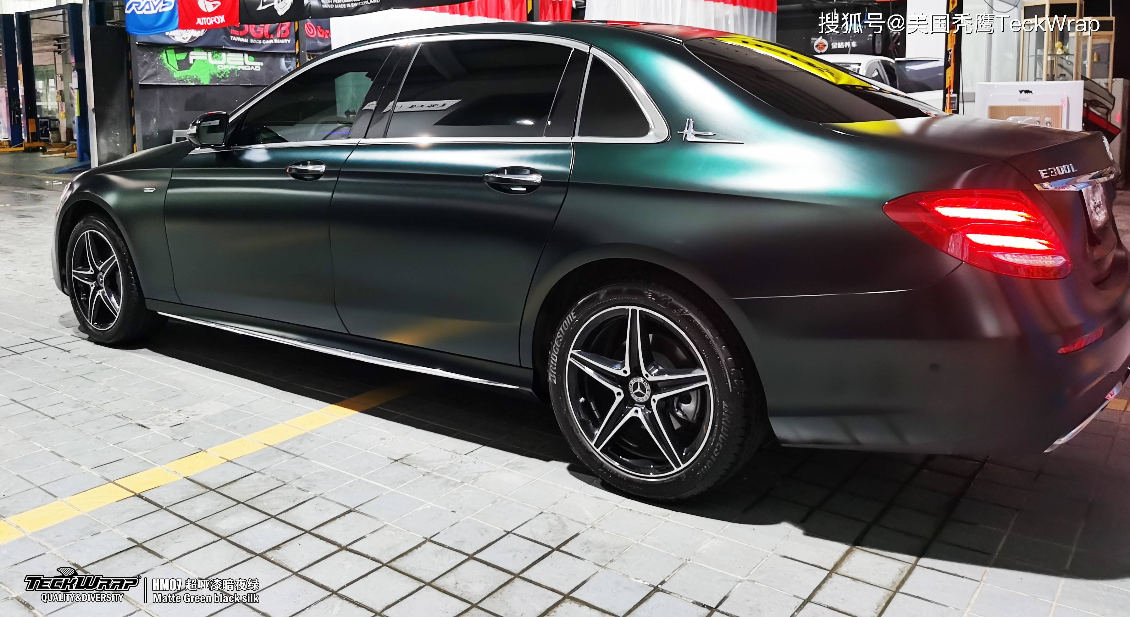 秃鹰TeckWrap改色膜HM07超哑漆暗夜绿，狂傲奔驰E-搜狐大视野-搜狐新闻