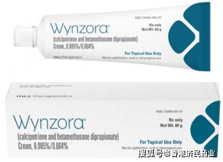 银屑病新药：Wynzora（骨化三烯和倍他米松二丙酸酯）中文说明书_治疗