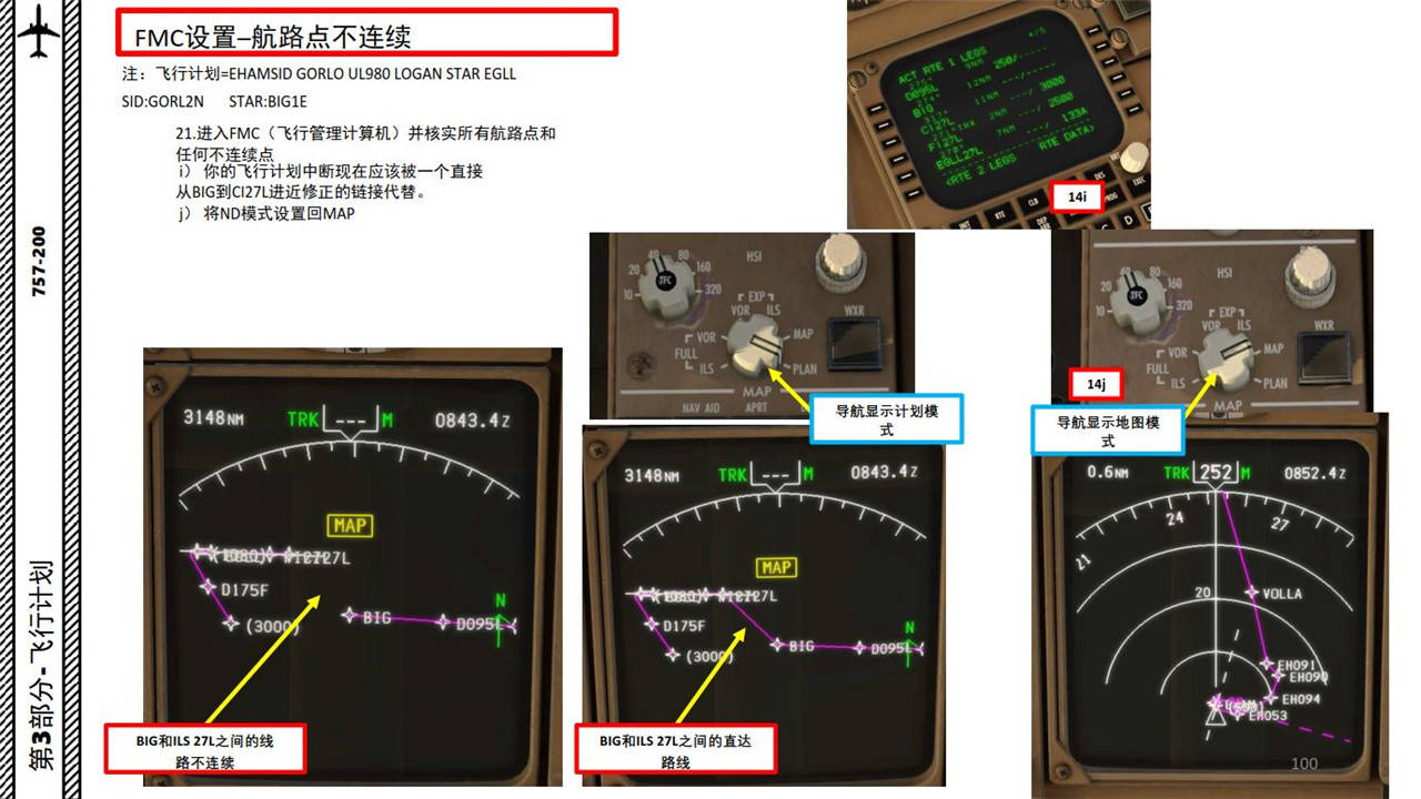 XP11 FF 波音757 中文指南 3.7设置性能初始化必须默认值_搜狐汽车_搜狐网