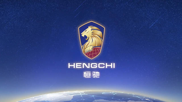 看到车标就不想买，恒驰汽车大手笔怎么不请个好设计师？_搜狐汽车_搜狐网