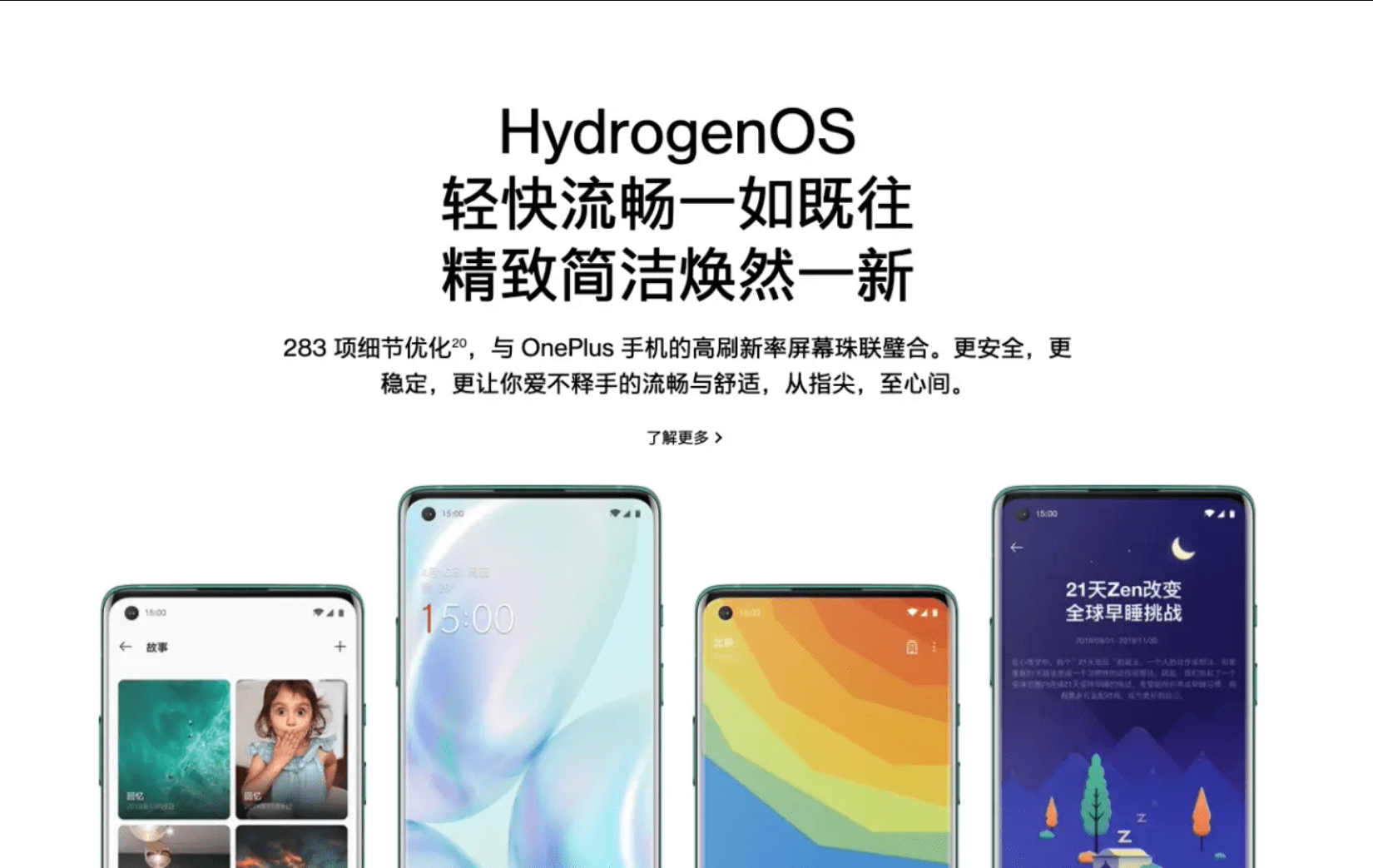 详细说说氢OS11系统，你想知道的细节都在这了_搜狐汽车_搜狐网