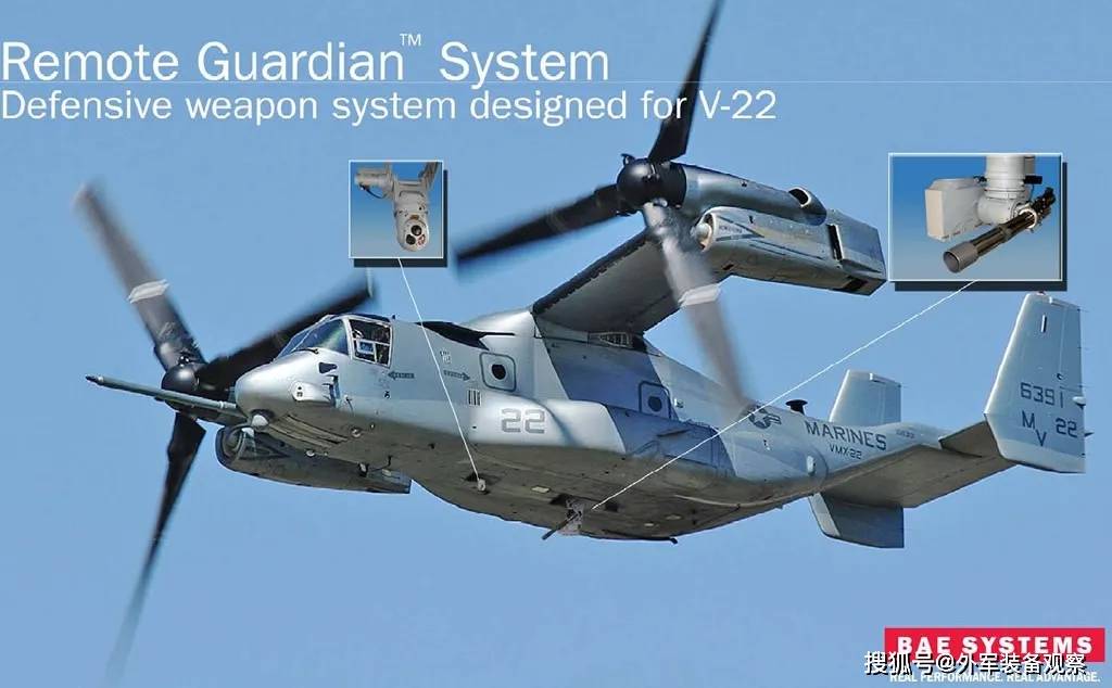 美军直升机先进反导弹干扰对抗系统_红外