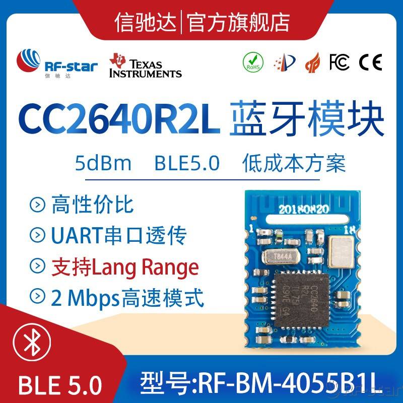 TI最新CC2640R2L与CC2640、CC2640R2F有何区别?-搜狐大视野-搜狐新闻