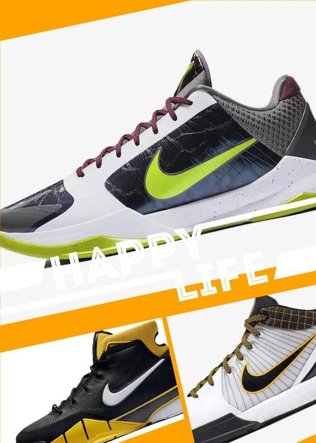 Nike ZK5 Protro 科五复刻“减配”？可能你根本不懂曼巴心意！_科比