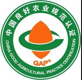 什么是良好农业规范（GAP）_认证