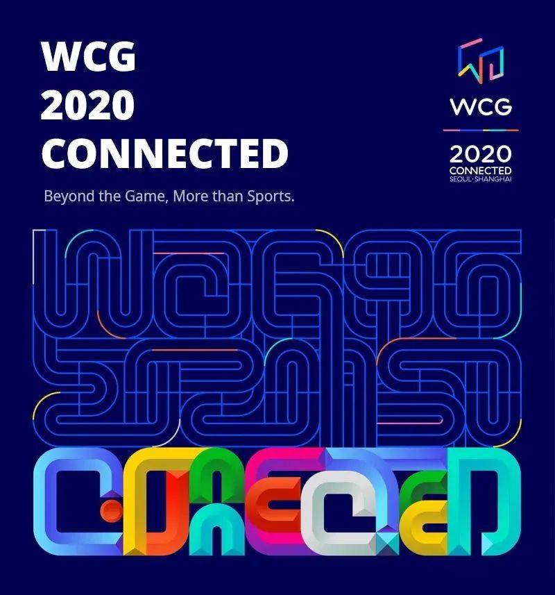 WCG2020重磅开战！四位S级选手领衔揭幕！_直播