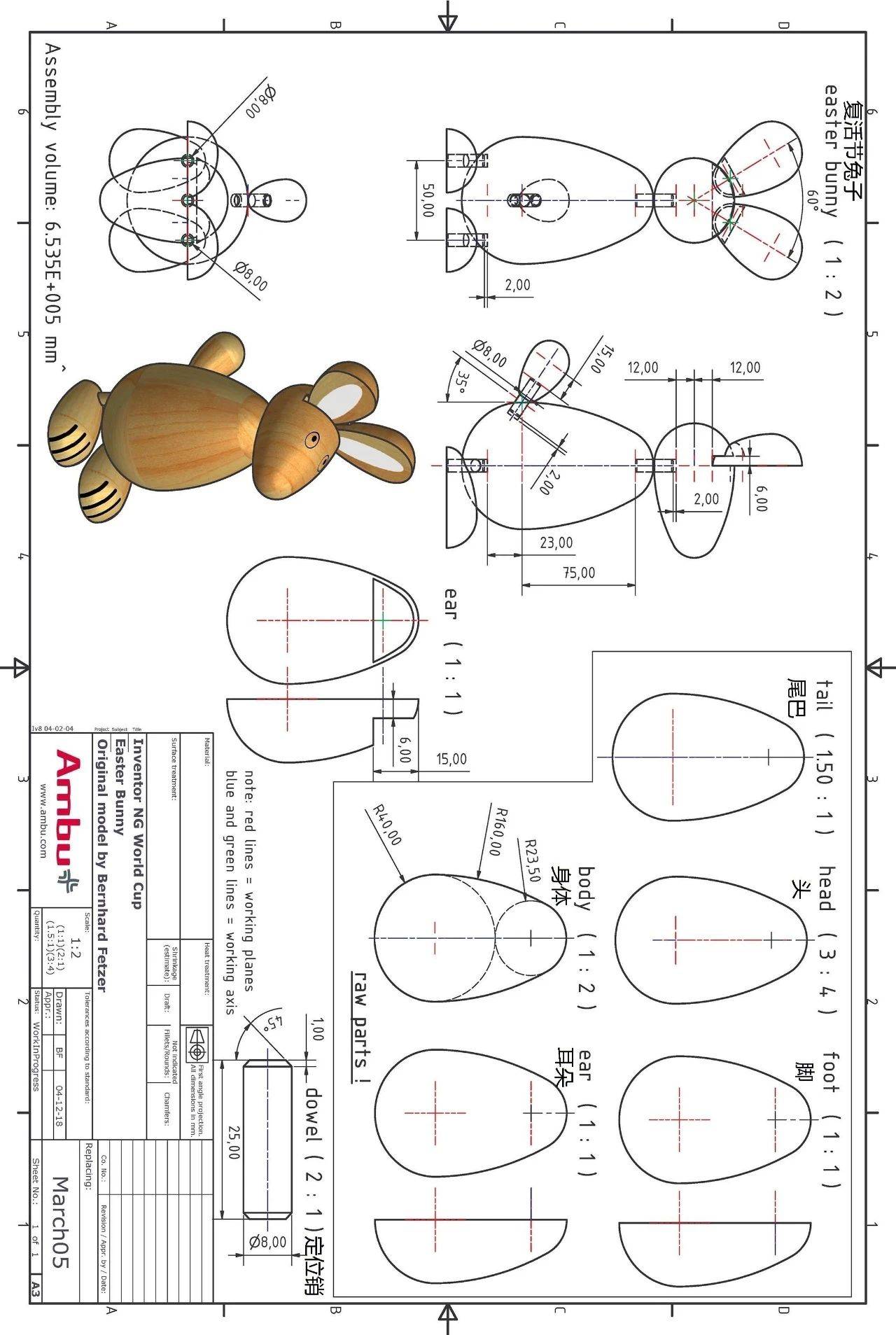 用SolidWorks画一只兔子，并把它装配起来-搜狐大视野-搜狐新闻
