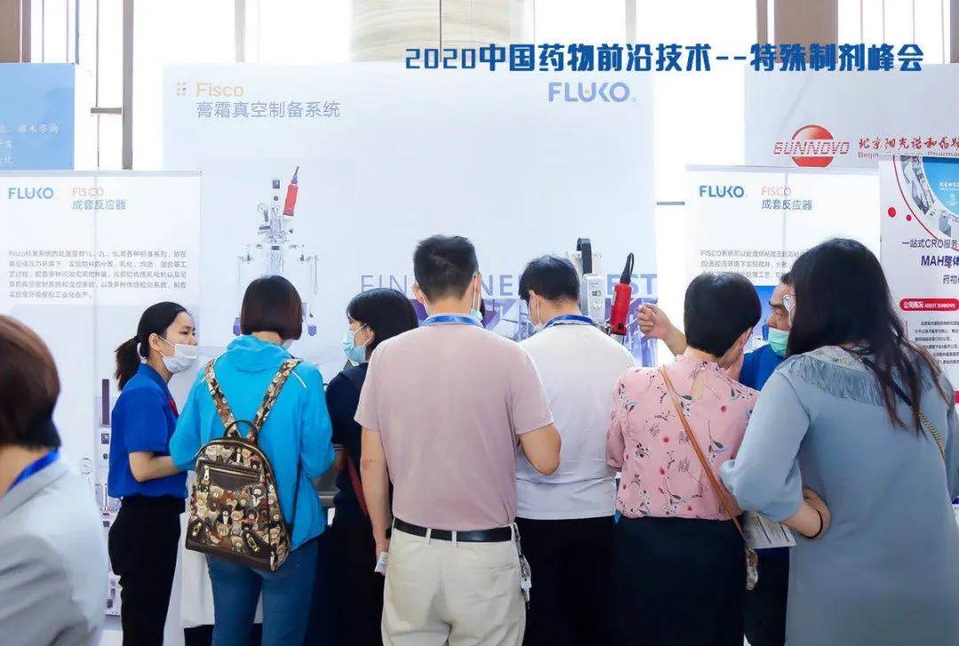 上海弗鲁克（FLUKO）科技发展有限公司，携最新混合技术亮相2020经皮会议_系统