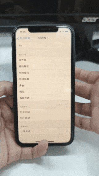 有了“Tap,Tap”，安卓手机也能“轻敲背面”！_新功能